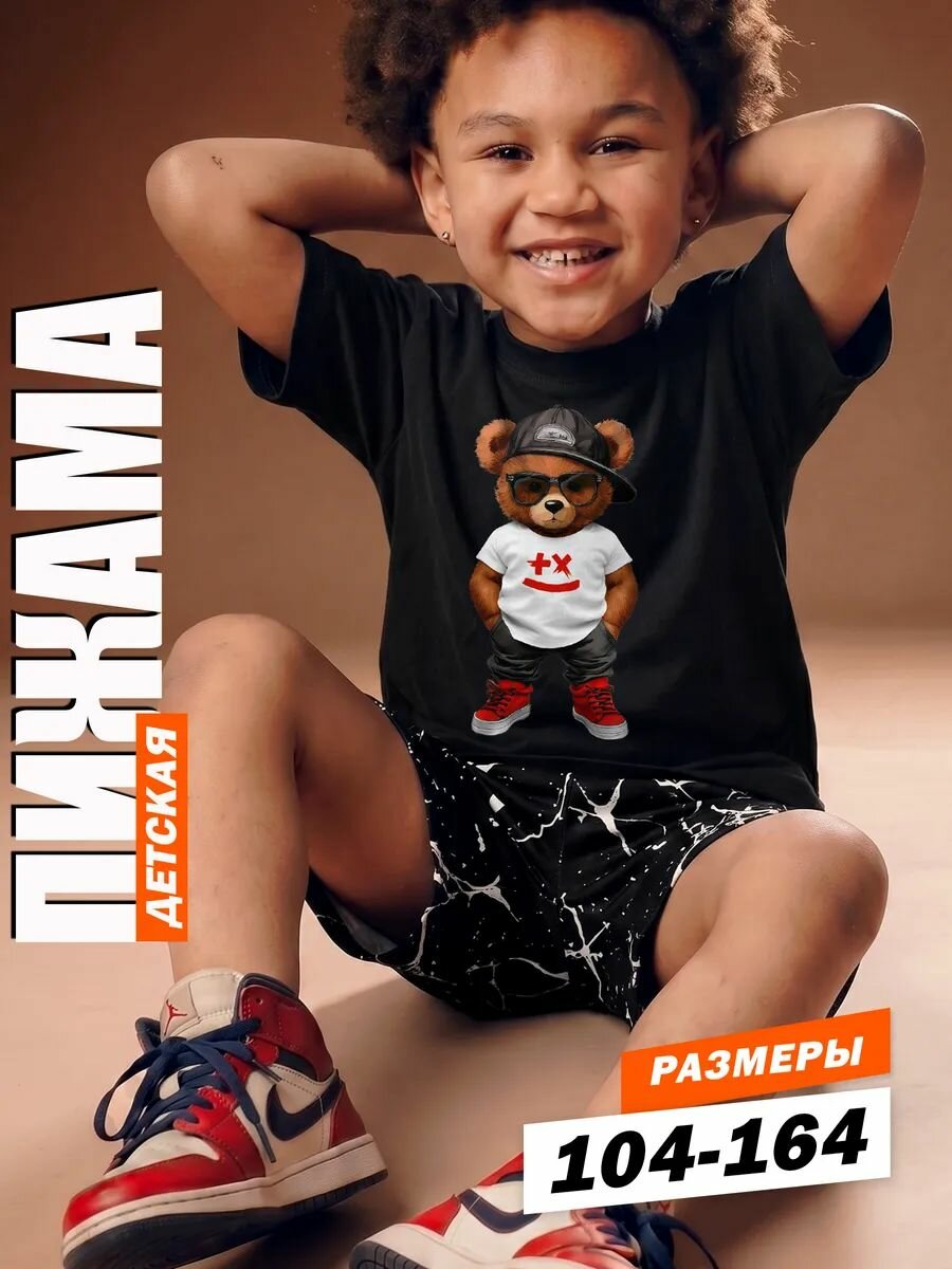 Пижама