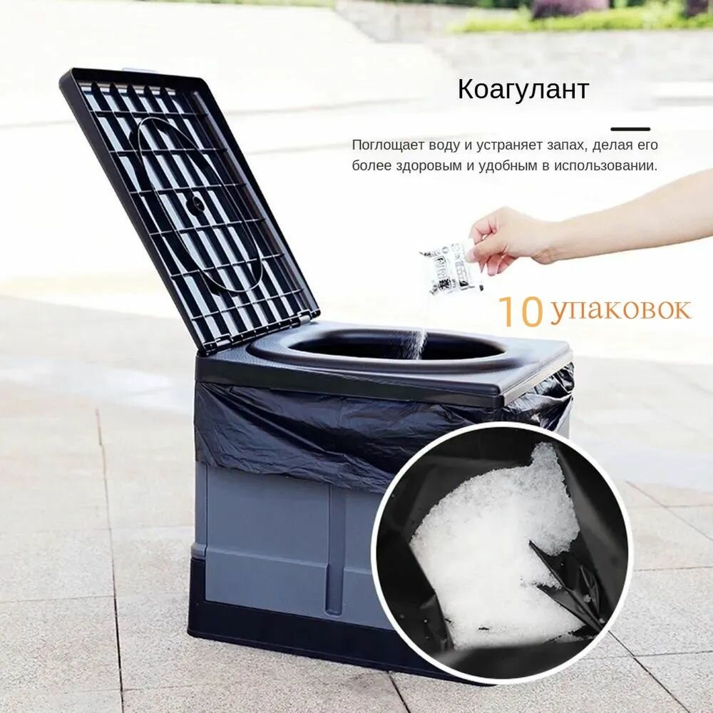 Биотуалет для дачи переносной