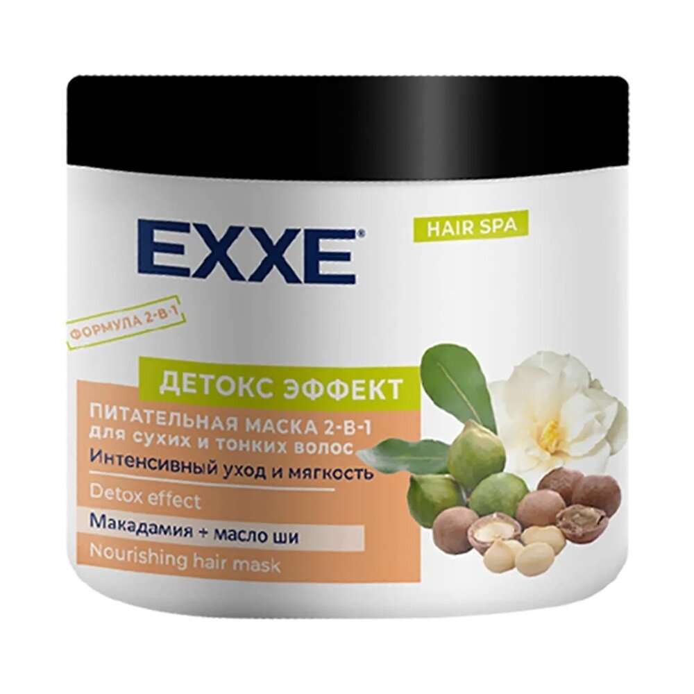 Маска для волос EXXE "Детокс эффект", 2 в 1, питательная, для сухих и тонких, 500 мл