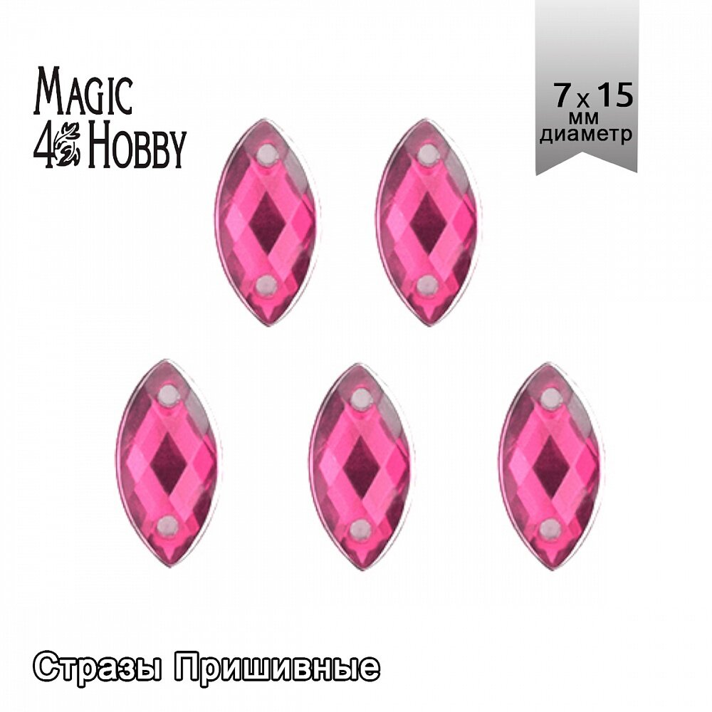Стразы Magic 4 Hobby пришивные акриловые, 7х15 мм, лист, цвет 08 Малиновый, 250 шт