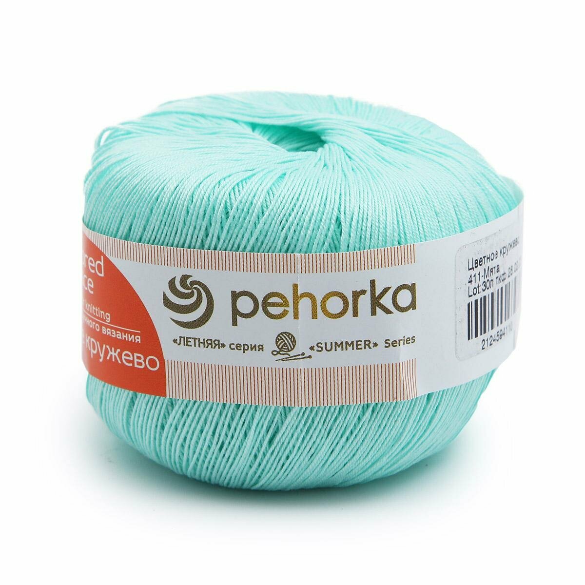 Пряжа Пехорка "Цветное кружево", 50 гр 475 м, 100% мерсеризованный хлопок, 411 мята, 4 шт