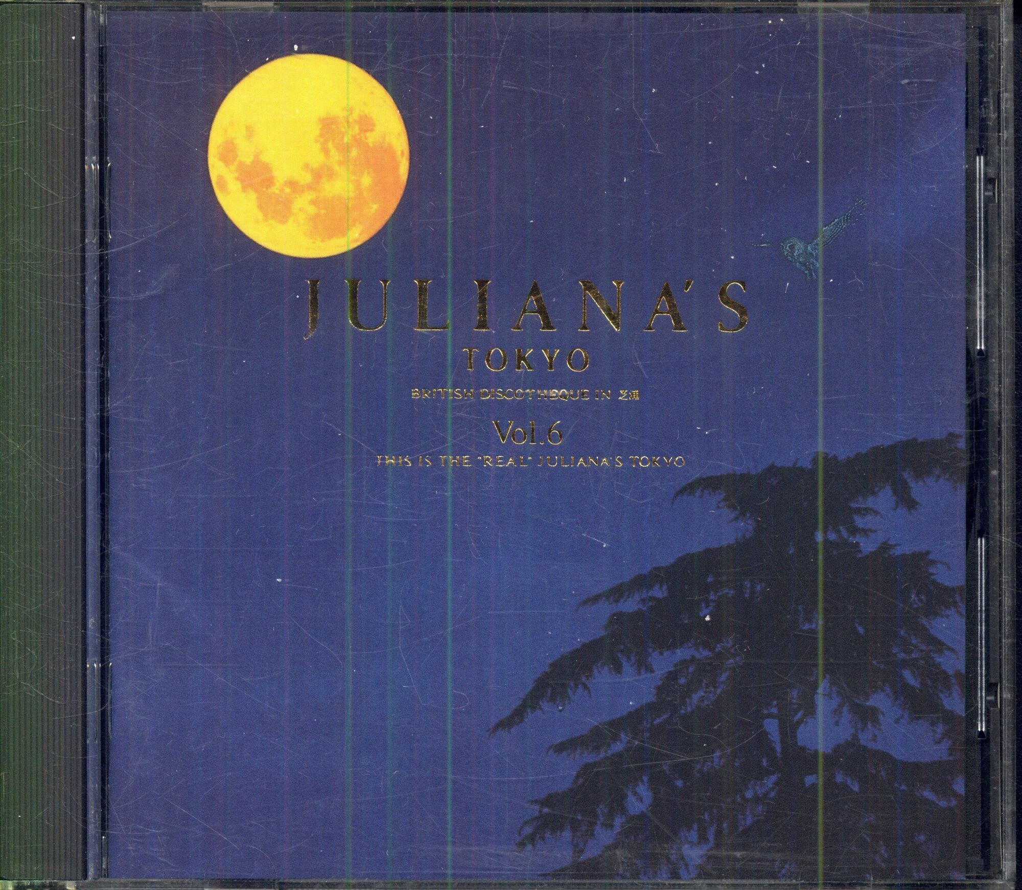 Juliana's Tokyo Vol. 6. Various (Без OBI, Japan, Avex Trax, AVCD-11133, 1993) CD