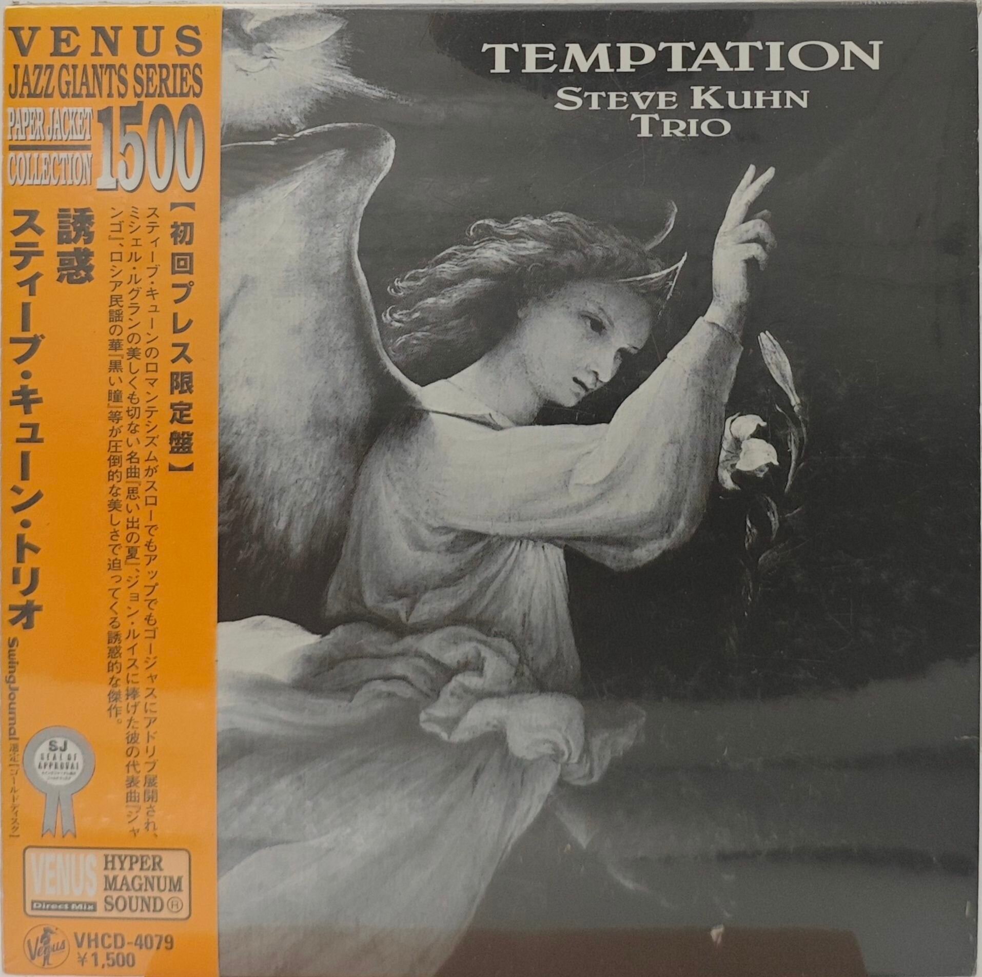 Steve Kuhn Trio. Temptation (Jazz Giants Series, Japan, Venus Records, VHCD-4079, 2009, новый импортн. диск в заводской упаковке) CD