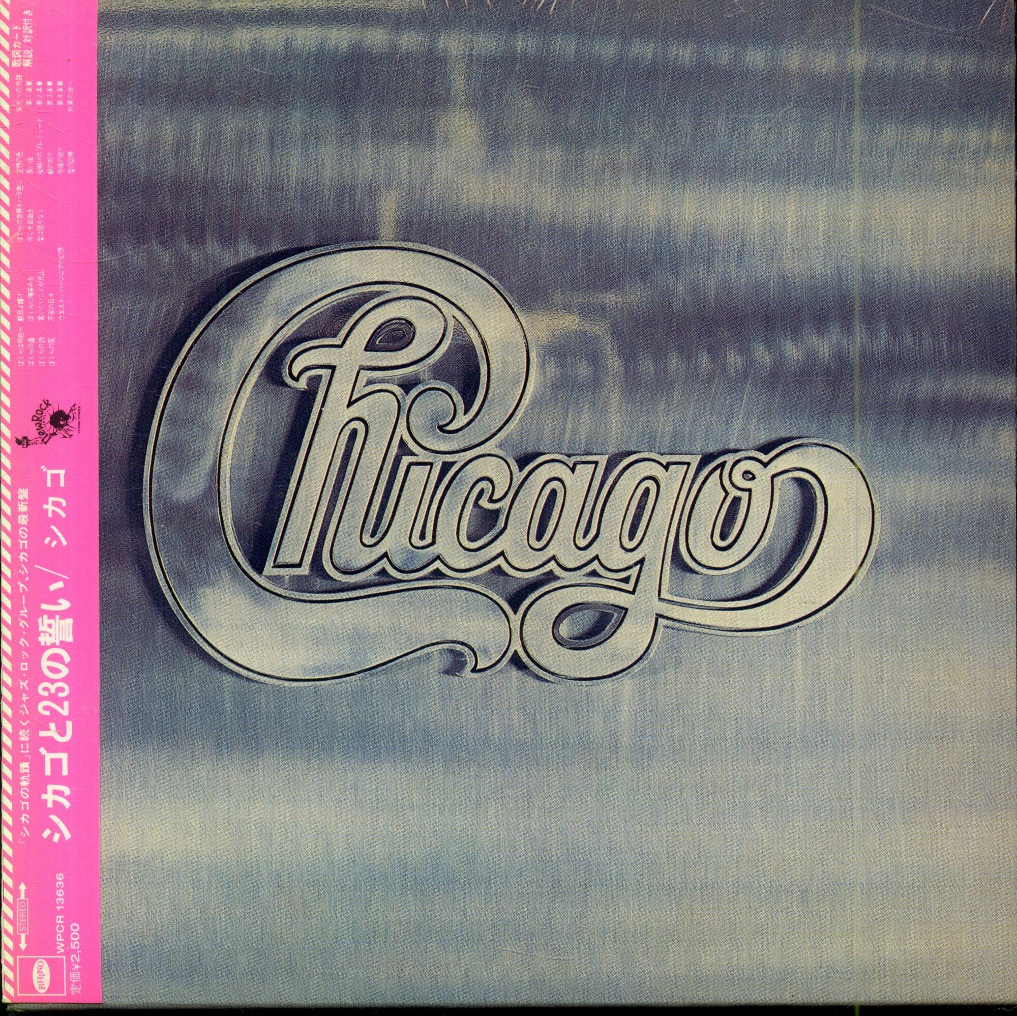 Chicago. Chicago (Japan, Rhino Records, WPCR 13636, 2009, новый компакт-диск в завод. упаковке) CD