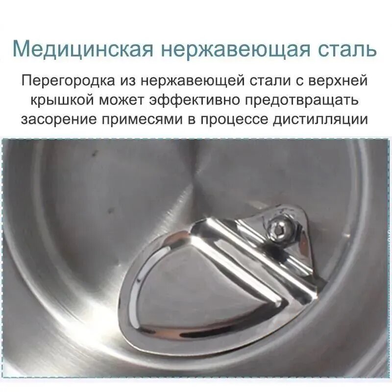 Аквадистиллятор — фото 1