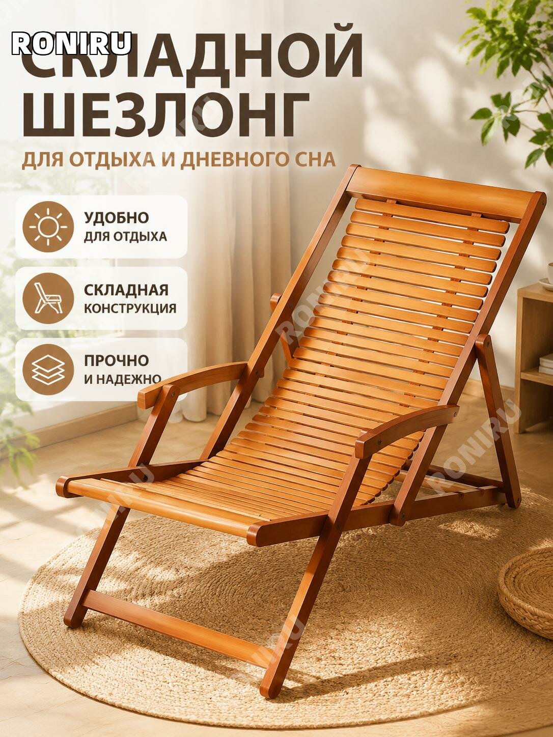 Складной бамбуковый шезлонг-кресло с хлопковым матрасом, чайный цвет