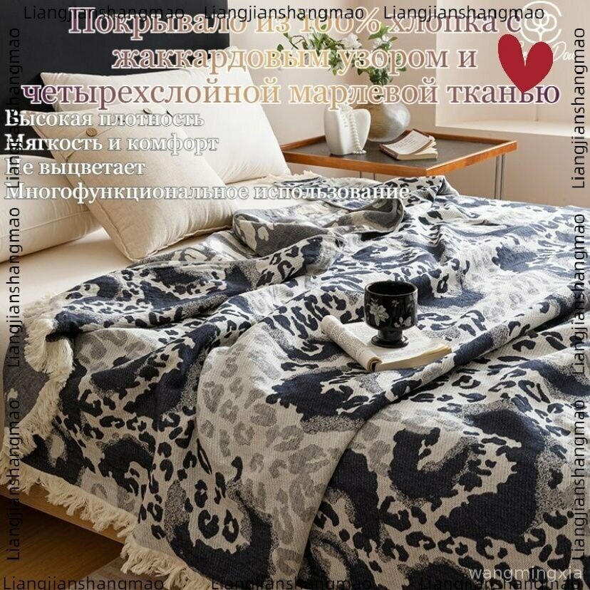 Премиум плед из хлопка с жаккардовым узором, 4 слоя марли, 150x200 см, мягкое одеяло для дома и путешествий