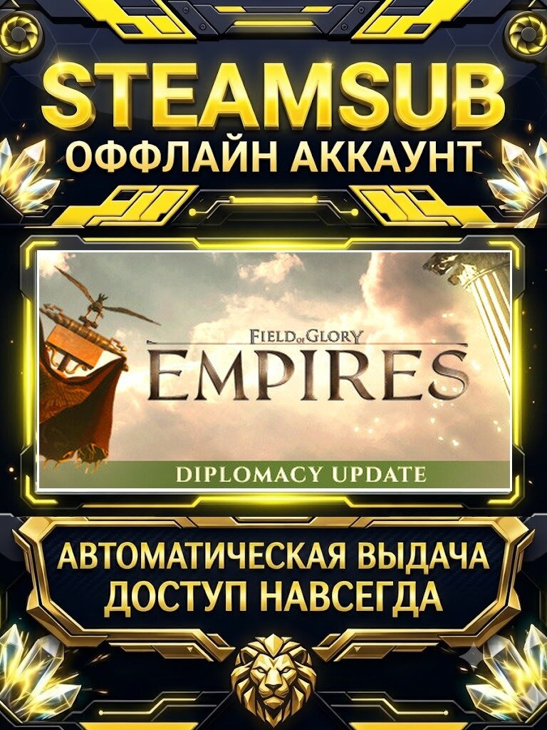 FIELD OF GLORY: EMPIRES игра на аккаунте для ПК с OFF активацией для Steam (PC) РФ + СНГ