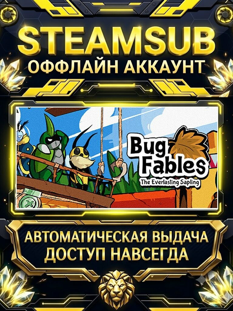 BUG FABLES: THE EVERLASTING SAPLING игра на аккаунте для ПК с OFF активацией для Steam (PC) РФ + СНГ