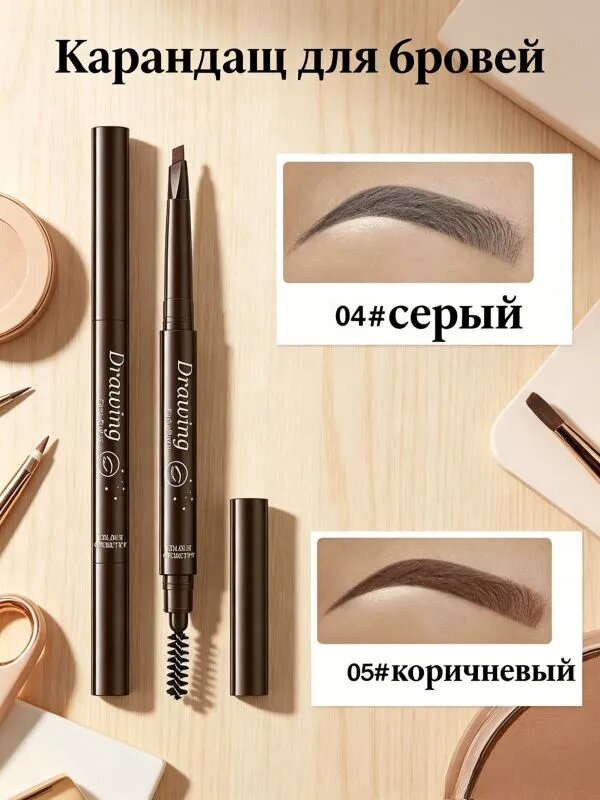 Водостойкий карандаш для бровей, долговременный натуральный татуаж для ежедневного макияжа, 2 шт