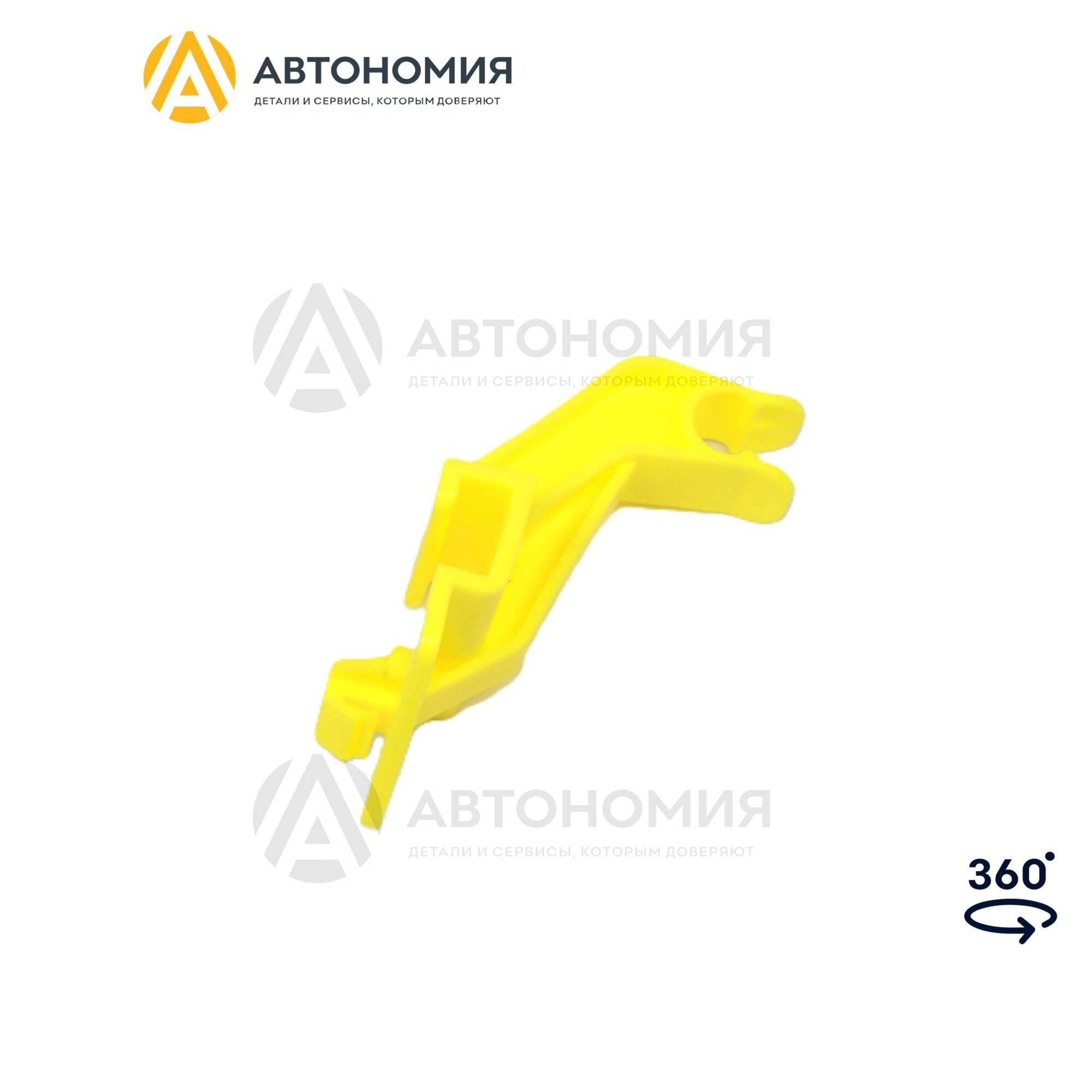 Держатель упора капота Ford 1763358