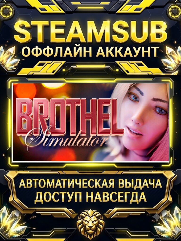 BROTHEL SIMULATOR игра на аккаунте для ПК с OFF активацией для Steam (PC) РФ + СНГ