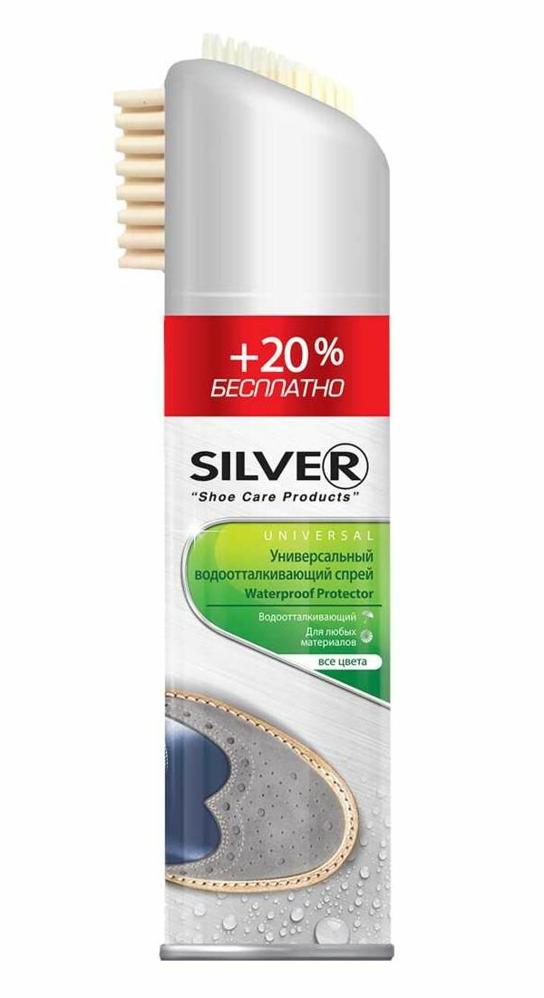 SILVER Пропитка водоотталкивающая