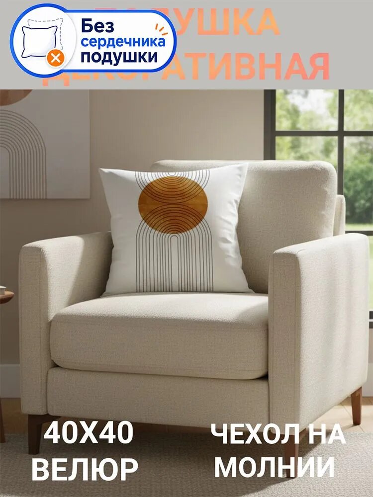 Подушка Дакимакура 40x40 см