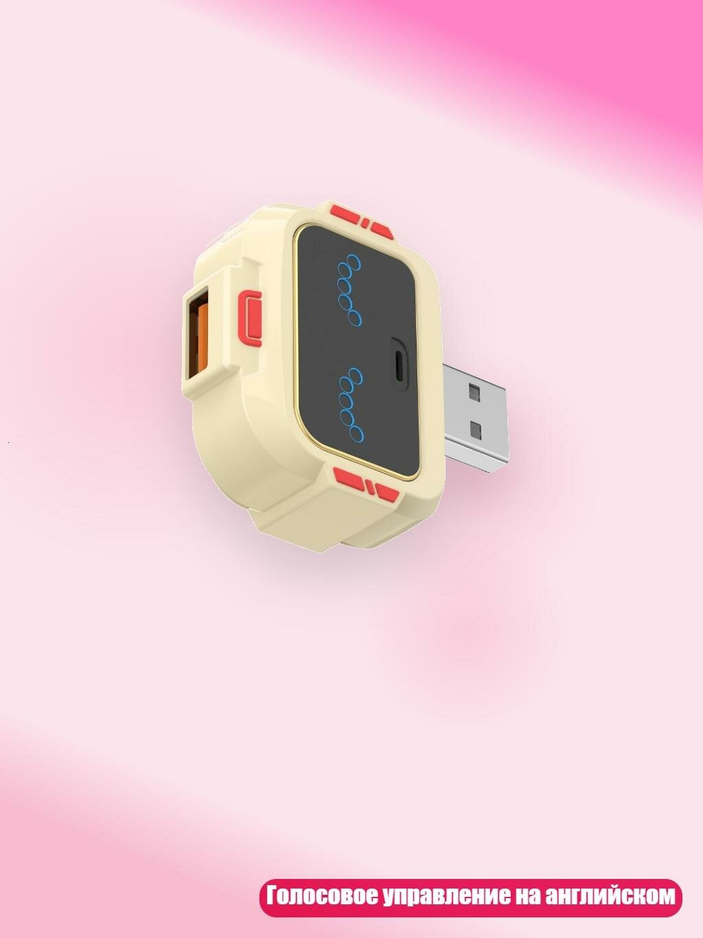 Голосовой выключатель питания 5V USB