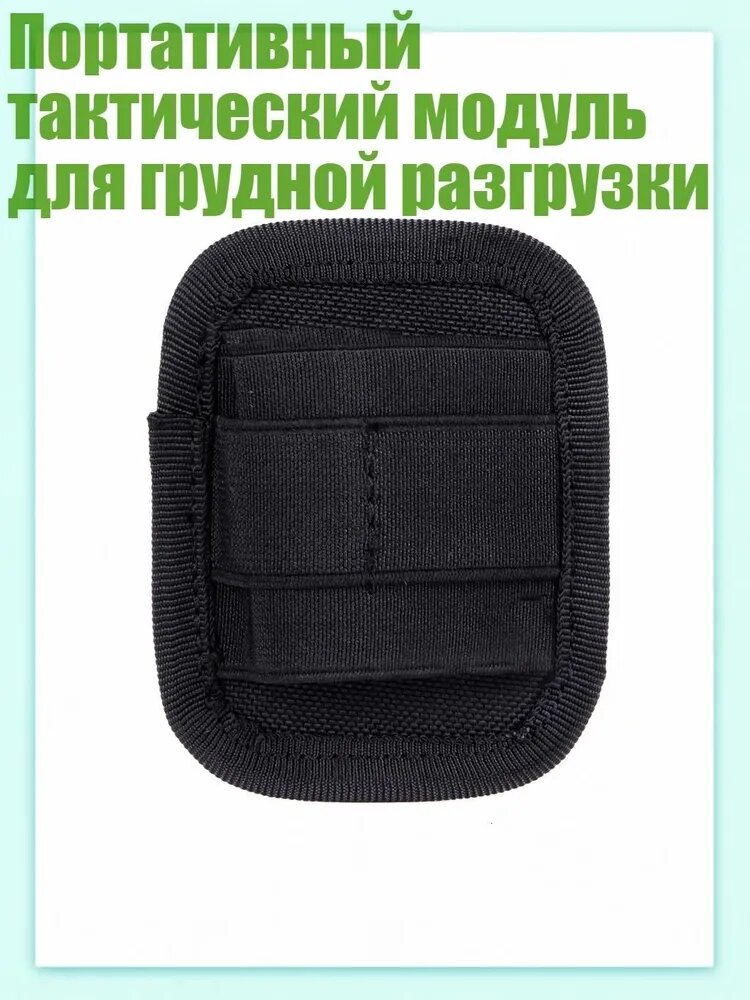 Гермомешок