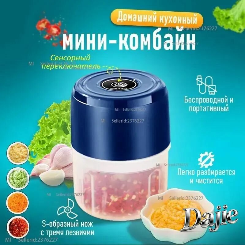 Чеснокодавилка