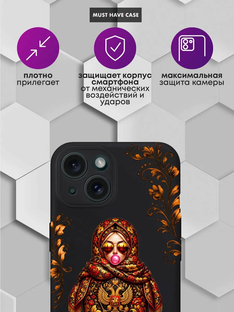 Чехол на iPhone 15 с принтом — фото 1