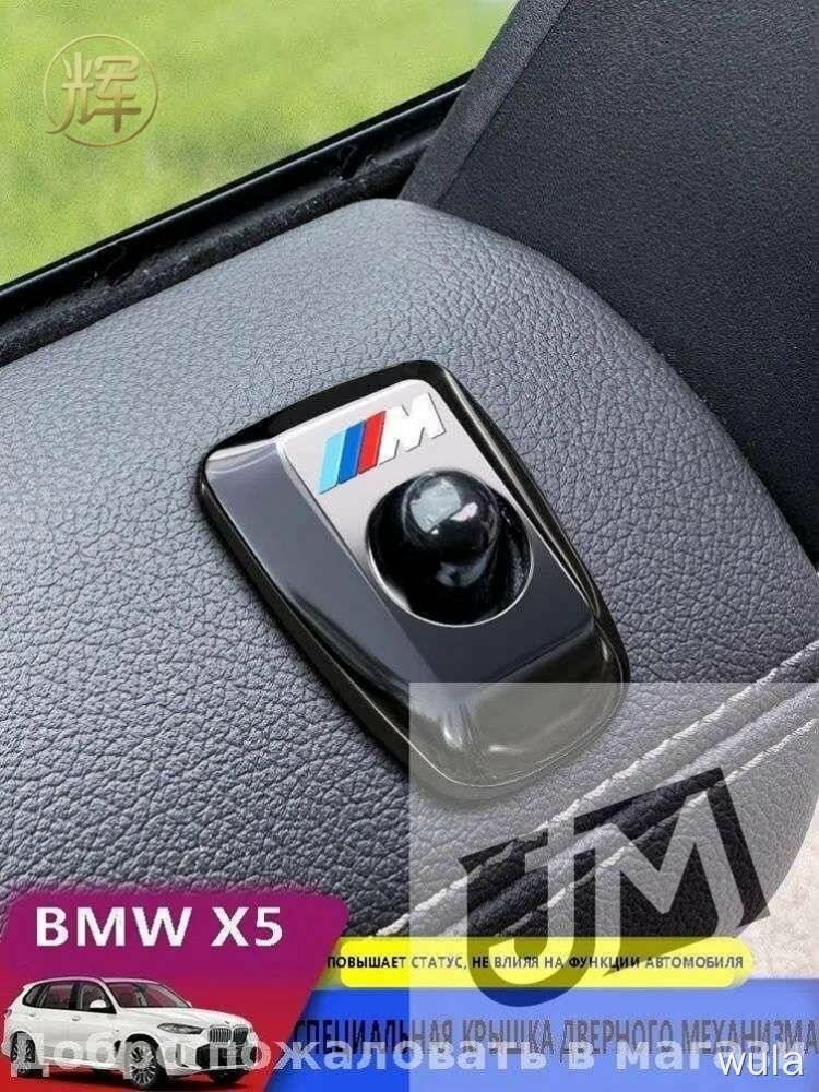 Эксклюзивные хромированные накладки для защиты ручек BMW X5 в стиле OEM