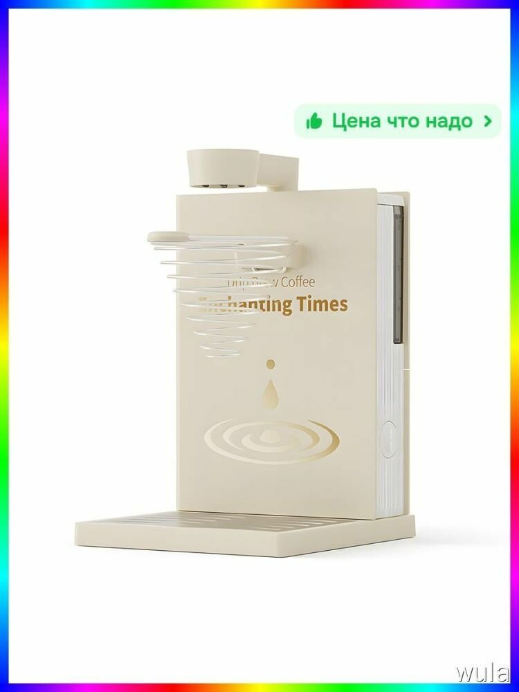 Hansa Кофеварка капельная DPWL-d8bff60f-e7c5-451a-a560-f6ae2ed-dayb, бежевый