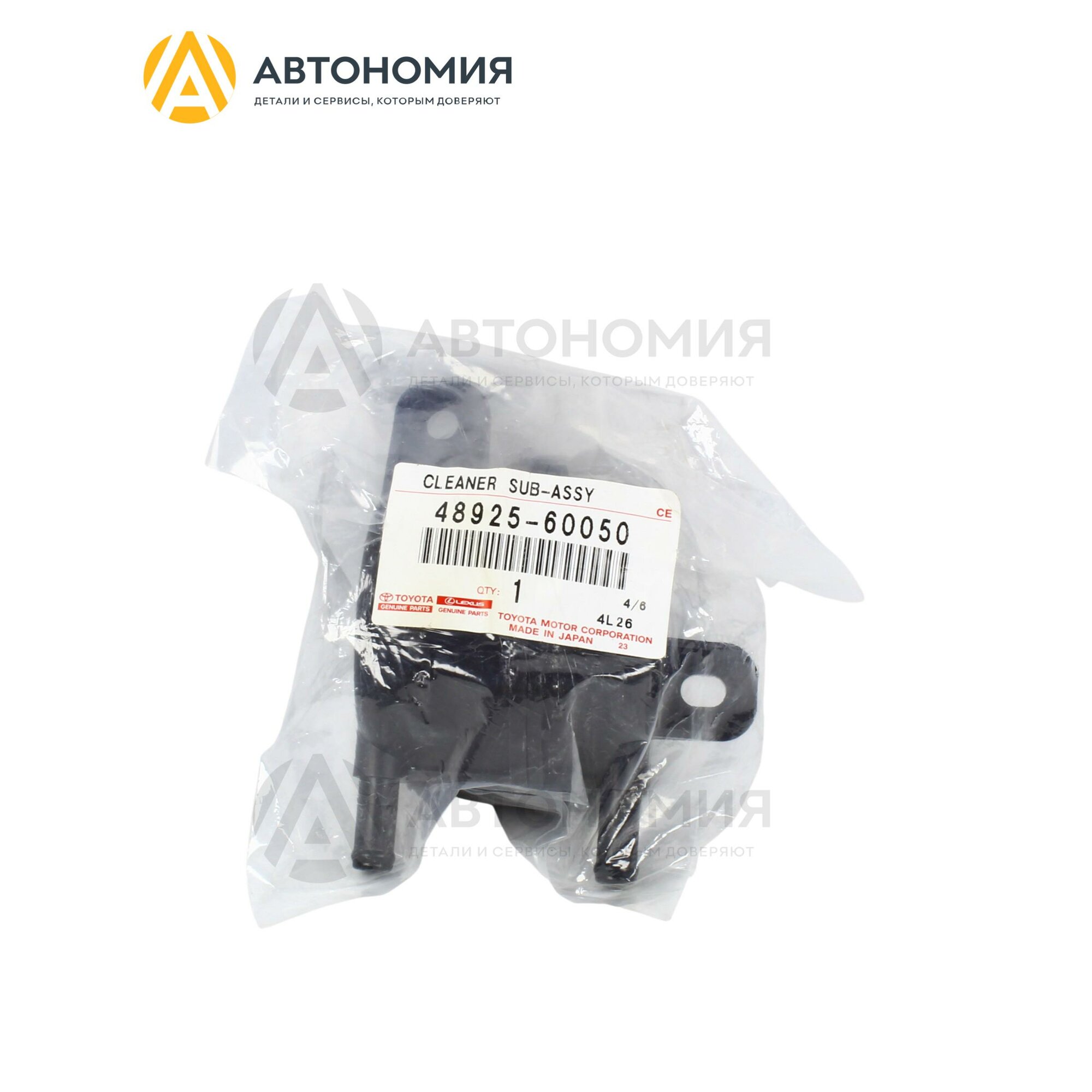 Фильтр пневмоподвески TOYOTA LAND CRUISER PRADO 120-150, SEQUOIA, LEXUS GX470, RX270, 350, 450H 02 Toyota 48925-60050 — фото 1