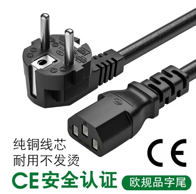 Кабель питания EU Plug 16A из чистой меди для монитора
