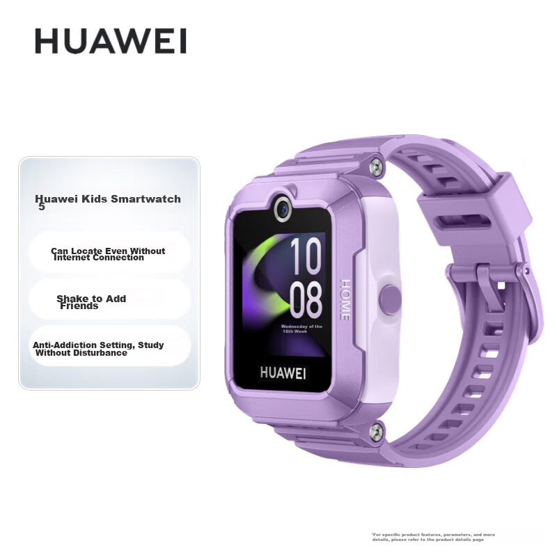 Умные часы HUAWEI Children's Watch 5, цвет Midsummer Purple, оффлайн-локация, бесшумный звонок, быстрая зарядка,