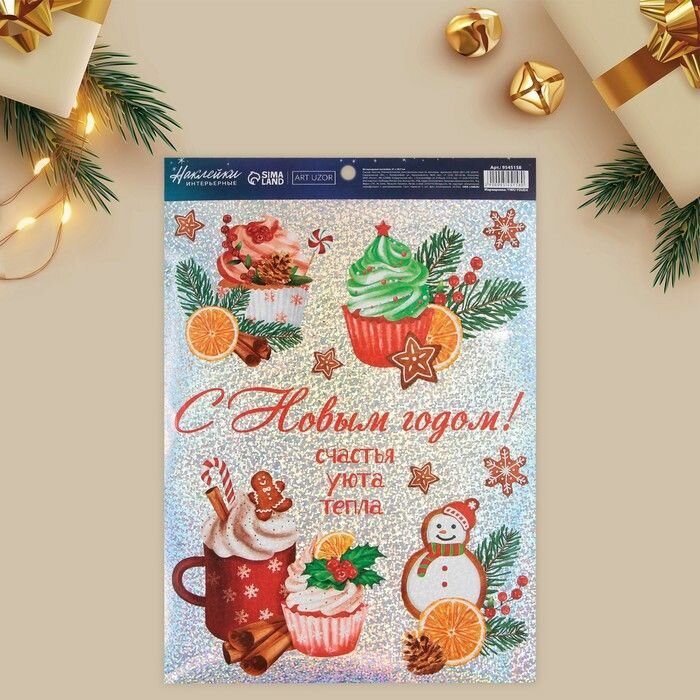 Интерьерные наклейки Сладости , голография 21 х 29.7 см, Новый год