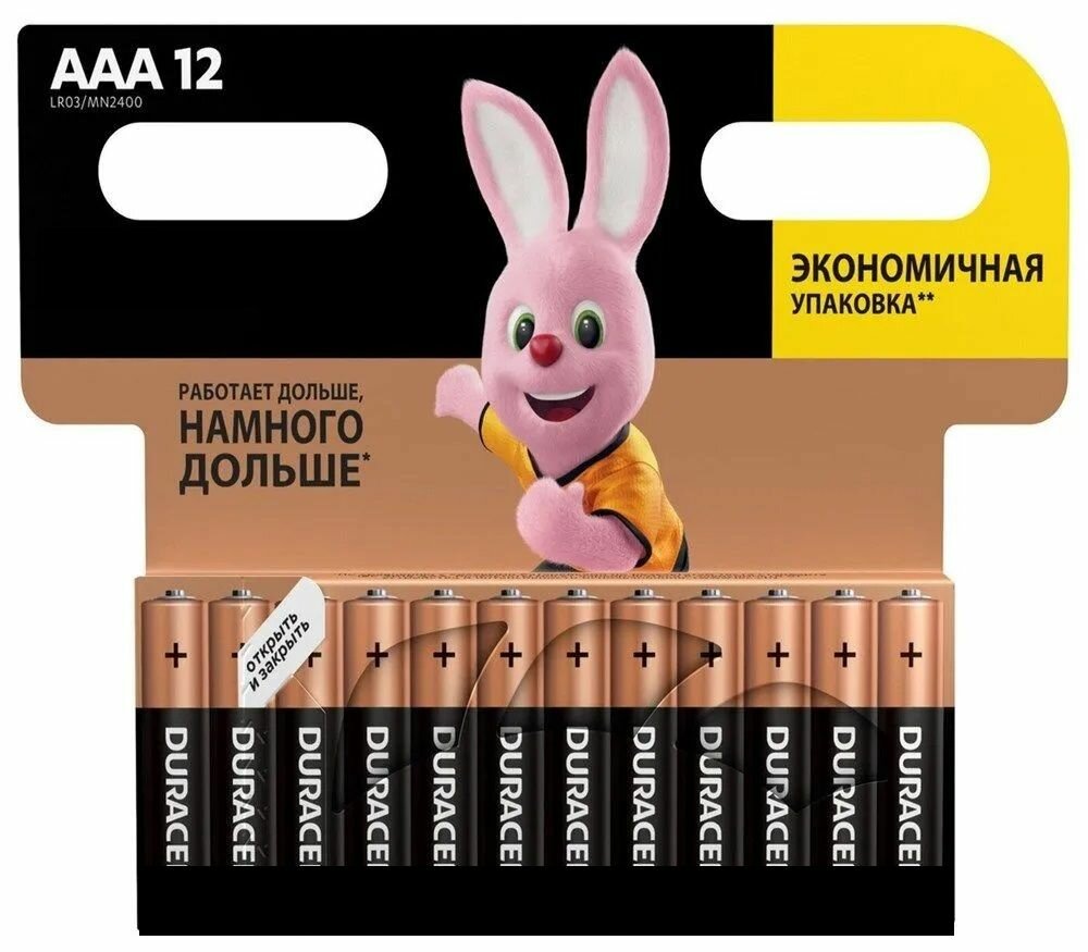 Батарейка AAA, L (щелочной) тип, 1,5 В, 12 шт LR03 мизинчиковые