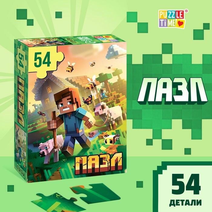 Пазл Сельское хозяйство , 54 элемента