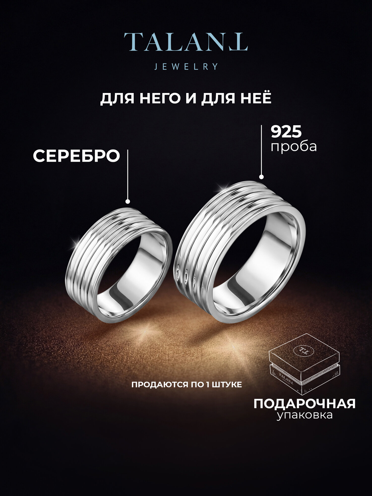 Кольцо широкое, серебро, 925 проба, родирование