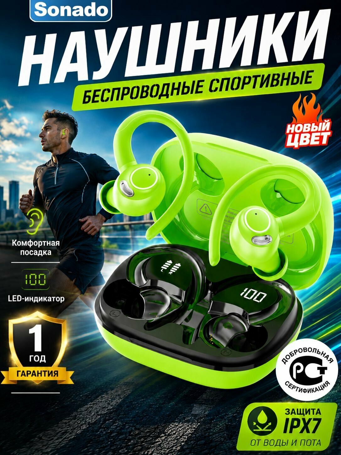 Наушники беспроводные высококачественная стереосистема с басами, 60 часов воспроизведения, оснащенная 6 затычками для ушей и 4 микрофонами, подходит для занятий спортом / работы / бега/подарок