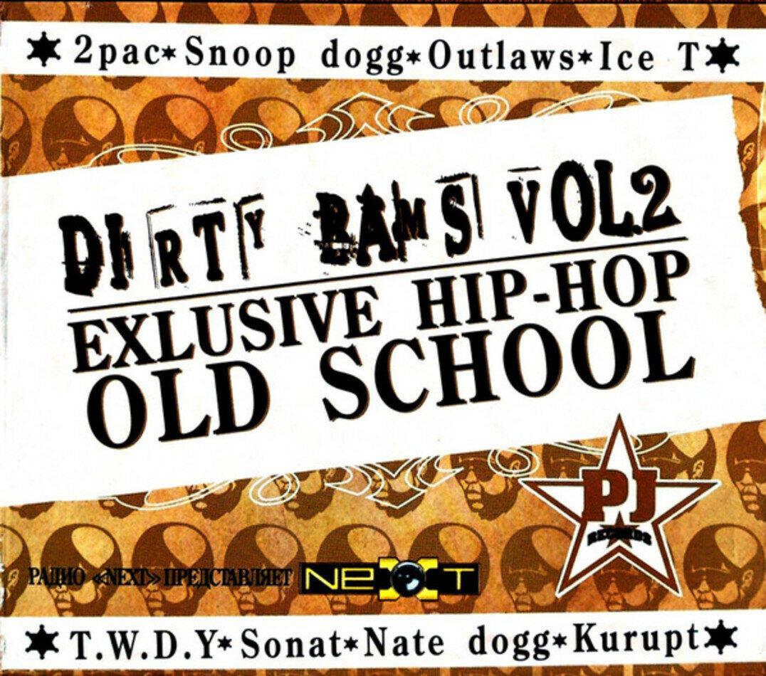 Компакт-диск Сборник — Dirty Bams Vol.2. Exclusive Hip-Hop Old School (CD)