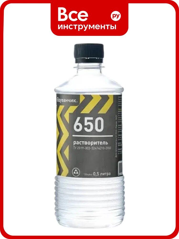 Растворитель Одуванчик Р-650, для металла, в бутылке, объем 0.5 л