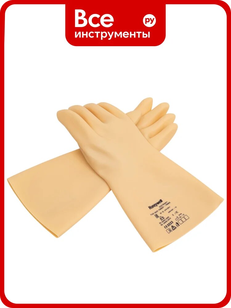 Диэлектрические перчатки HONEYWELL Электрософт Класс 0 Electrosoft Class 0, 2091907-10