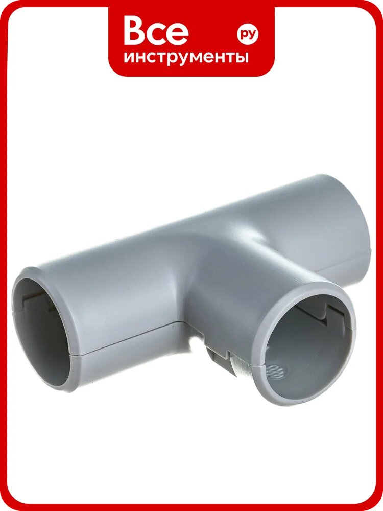 Тройник Экопласт TI20G, стандартный, из ABS‑пластика, серый, с защитой IP40, комплект из 5 шт для труб диаметром