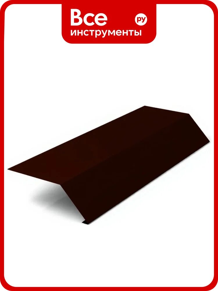 Планка карнизная металлик И ко 65x100x2000, Оц 0.40, RAL 8017, в пленке О0000051328
