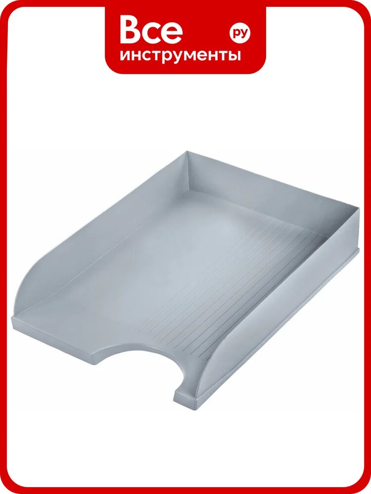 Лоток горизонтальный для бумаг BRAUBERG Standard, 350x253x65 мм, серый 238347