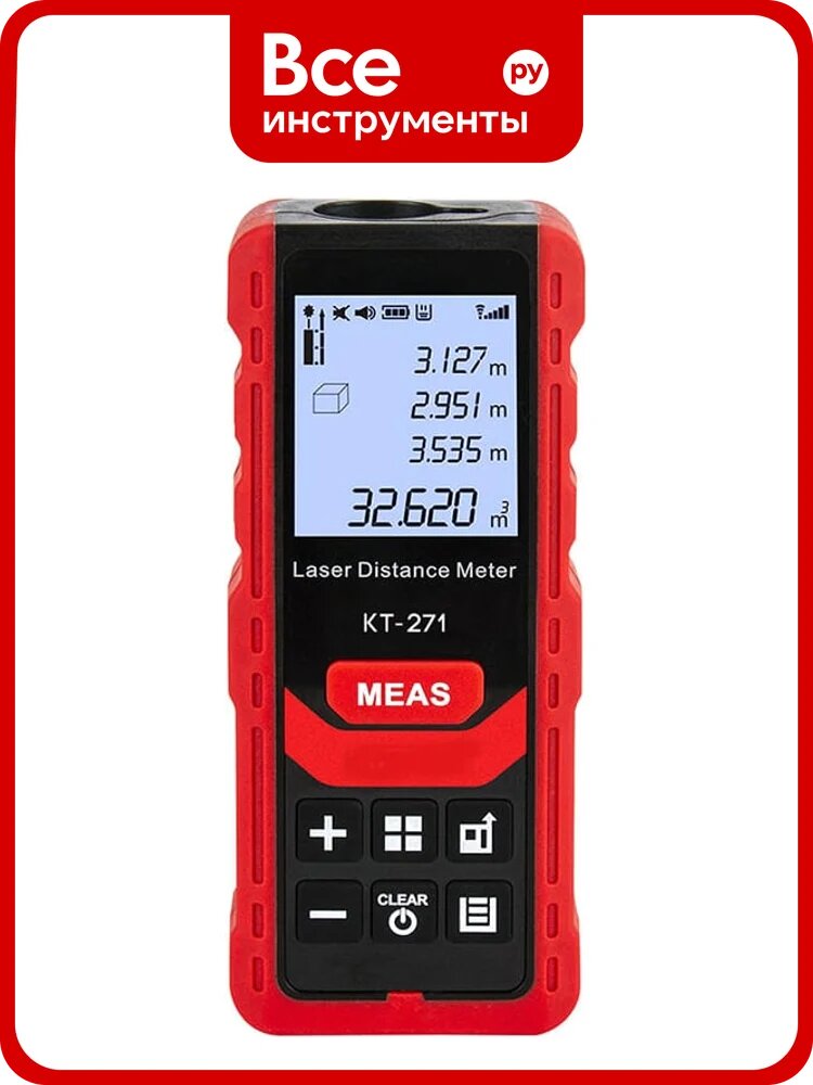 Лазерный дальномер КВТ KT 271 PROLINE 86209 ударопрочный корпус, функция Пифагора, встроенная память