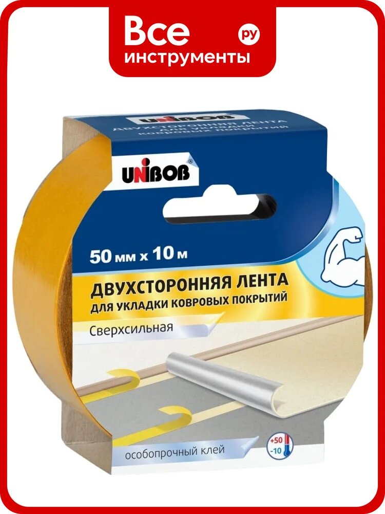 Двусторонняя клейкая лента UNIBOB Профи тканевая, для подогреваемых полов,