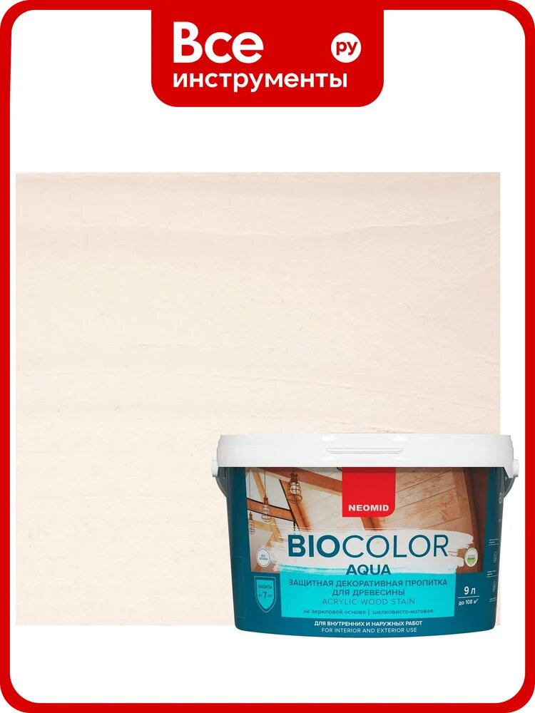 Пропитка NEOMID BIO COLOR aqua белый 9л, защита от плесени и УФ-излучения, полуматовый блеск для наружных работ