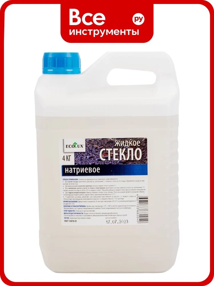 Жидкое натриевое стекло ECOLUX 4 кг 4607133682040