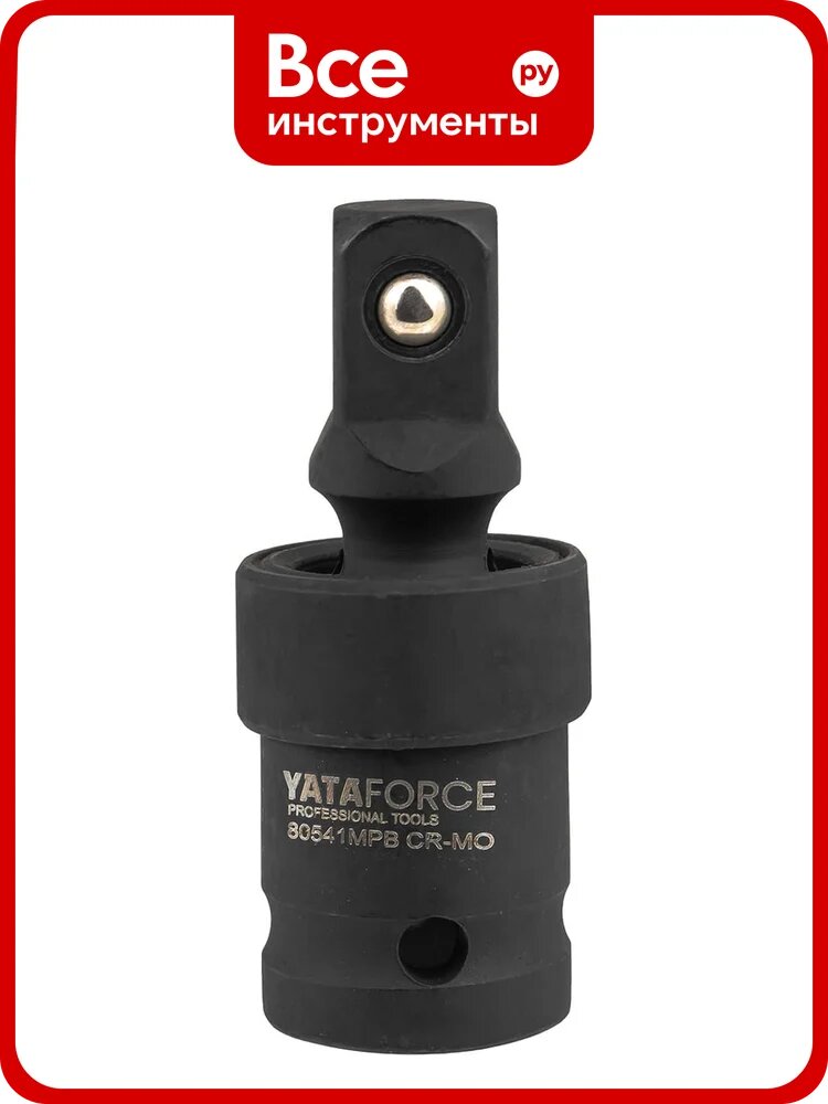 Кардан ударный YATAFORCE YF-80541MPB (60490) – переходник из CrMo, полувинтовой тип, предназначен для ударных дрелей