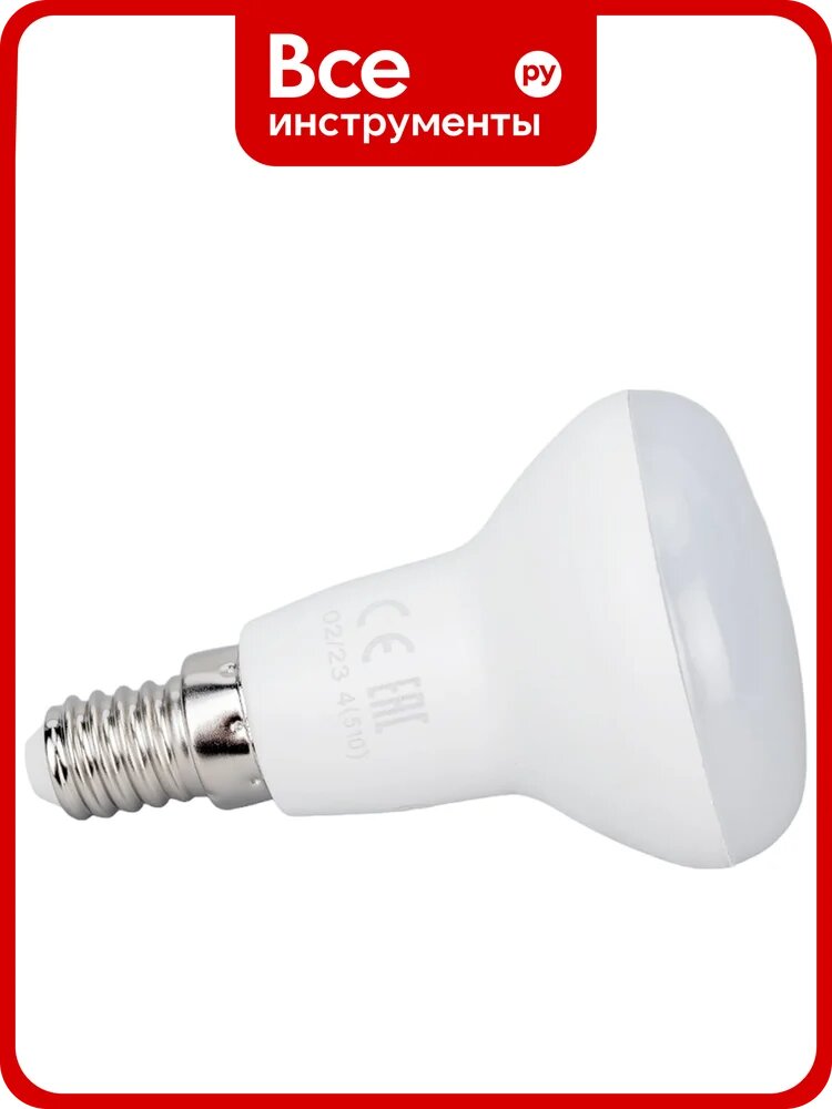 Светодиодная лампа Ecola Reflector R50 LED 8,0W 220V E14 6500K композит