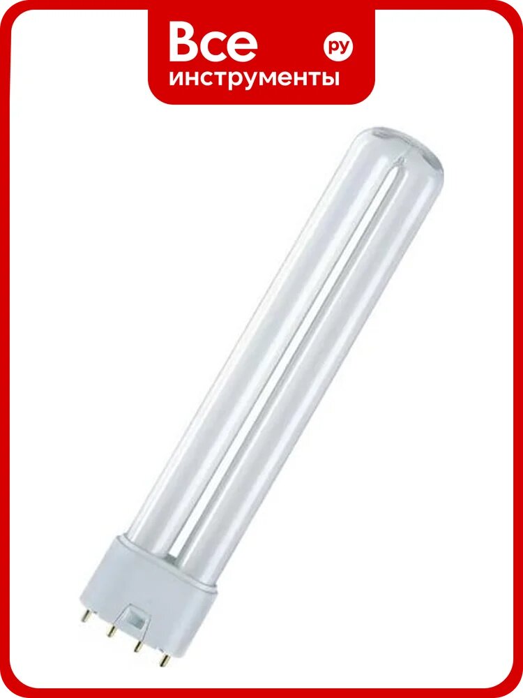 Компактная люминесцентная неинтегрированная лампа Osram DULUX L 24W/840 2G11 10X1 4099854124167