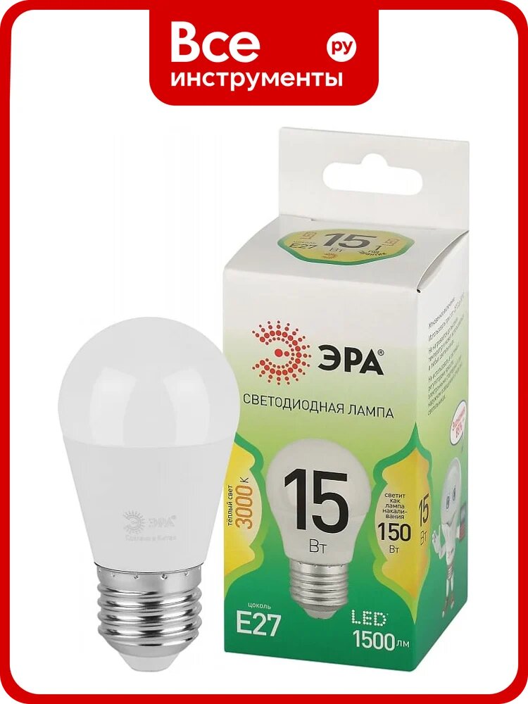 Лампочка светодиодная ЭРА GREEN LINE LED P4515W830E27 GL, E27, 15 Вт, шар, теплый свет Б0067038