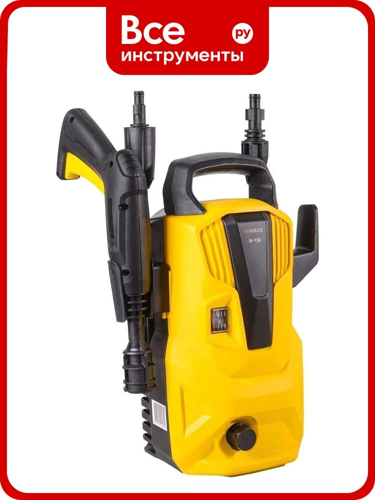 Мойка высокого давления Eurolux W-130 70/8/56 с алюминиевым насосом, ABS‑корпусом и водозаборным фильтром