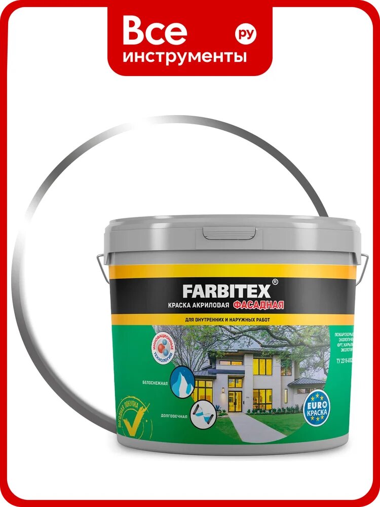 Акриловая фасадная краска Farbitex 6 кг износостойкая для стен и потолков, защита от плесени, моющаяся, матовый