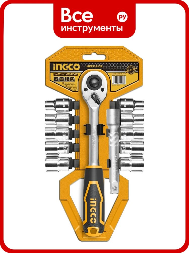 Набор головок INGCO INDUSTRIAL 1/2, с трещоткой, 12 шт HKTS12122