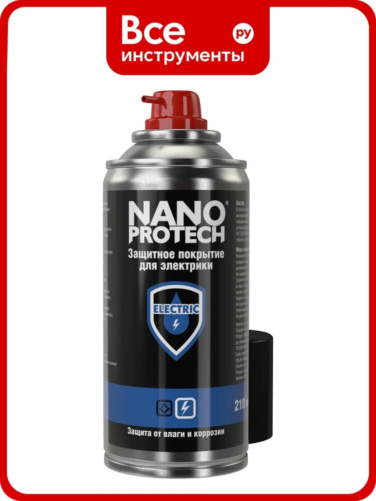 Защитное покрытие для электрики Electric NANOPROTECH, 210 мл, NPPE0008